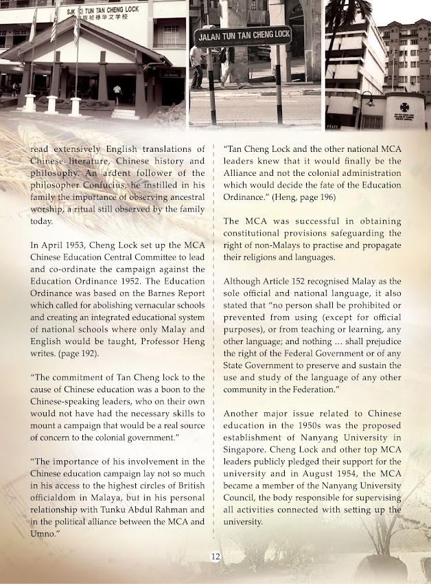 SJKC Tun Tan Cheng Lock: 关于敦陈祯禄 Tun Tan Cheng Lock