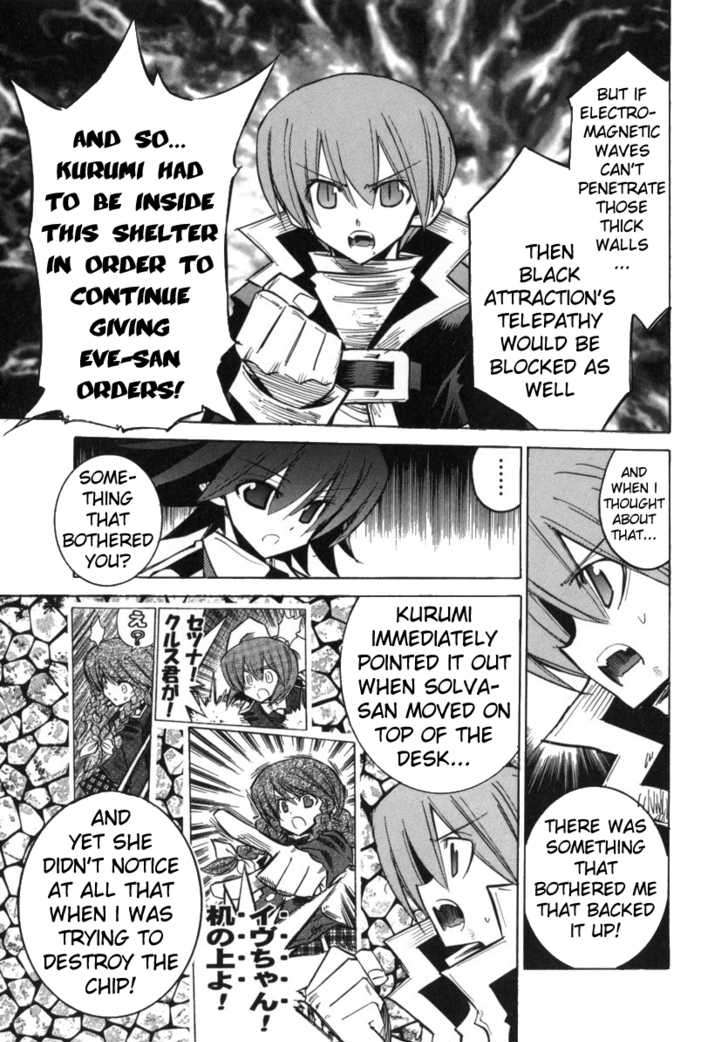 User blog:Antoniofer/Explaining Needless Fragments | VS Battles Wiki ...