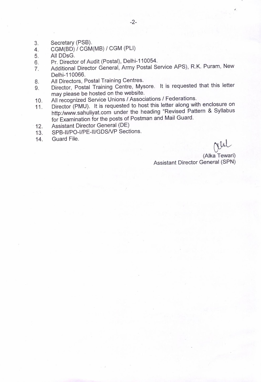 ALL INDIA POSTAL EMPLOYEES UNION - GDS (NFPE): POSTMAN & MAIL GUARD ...