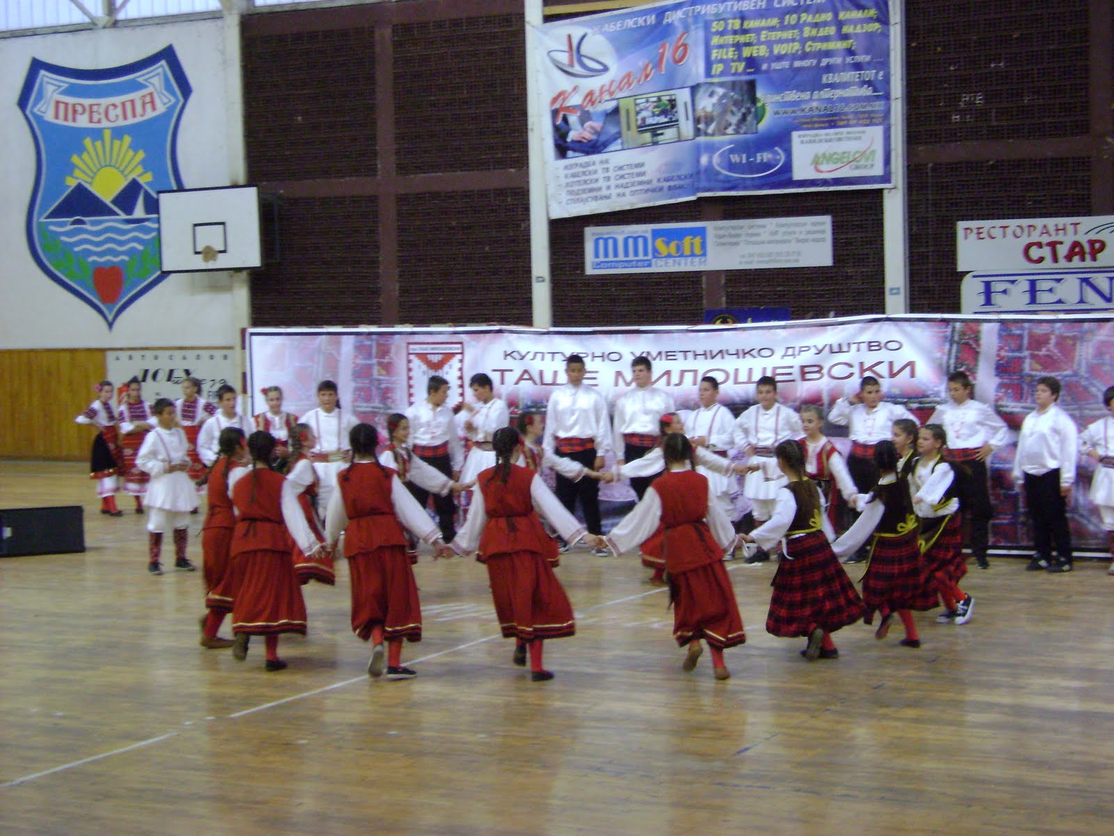 Michelle's Macedonian Adventures: Macedonian Folkdancing