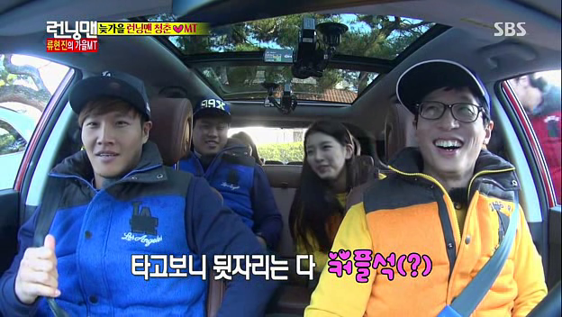 Running Man Ep 172