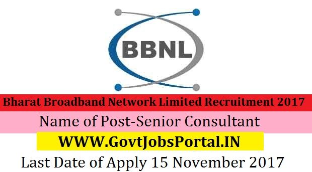 Bharat Broadband Network Limited Recruitment 2017– Senior Consultant