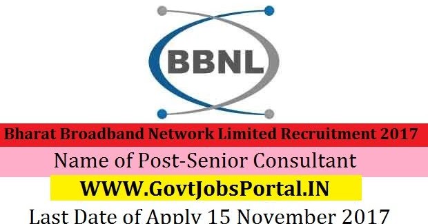 Bharat Broadband Network Limited Recruitment 2017– Senior Consultant