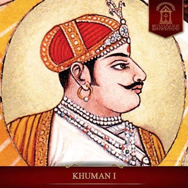 भाग - 3 मेवाड़ का इतिहास - सन 753 -773 ईस्वी रावल खुमाण | Rawal Khumann ...