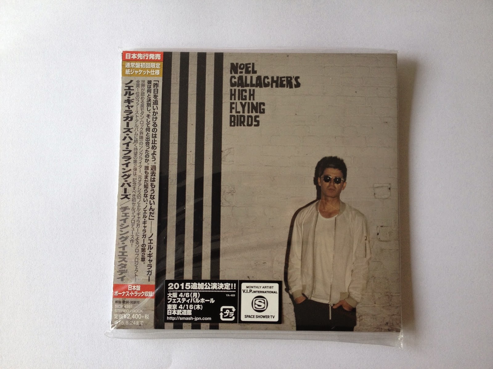 High Flying Birds Collector: Album - Chasing Yesterday (Japan)