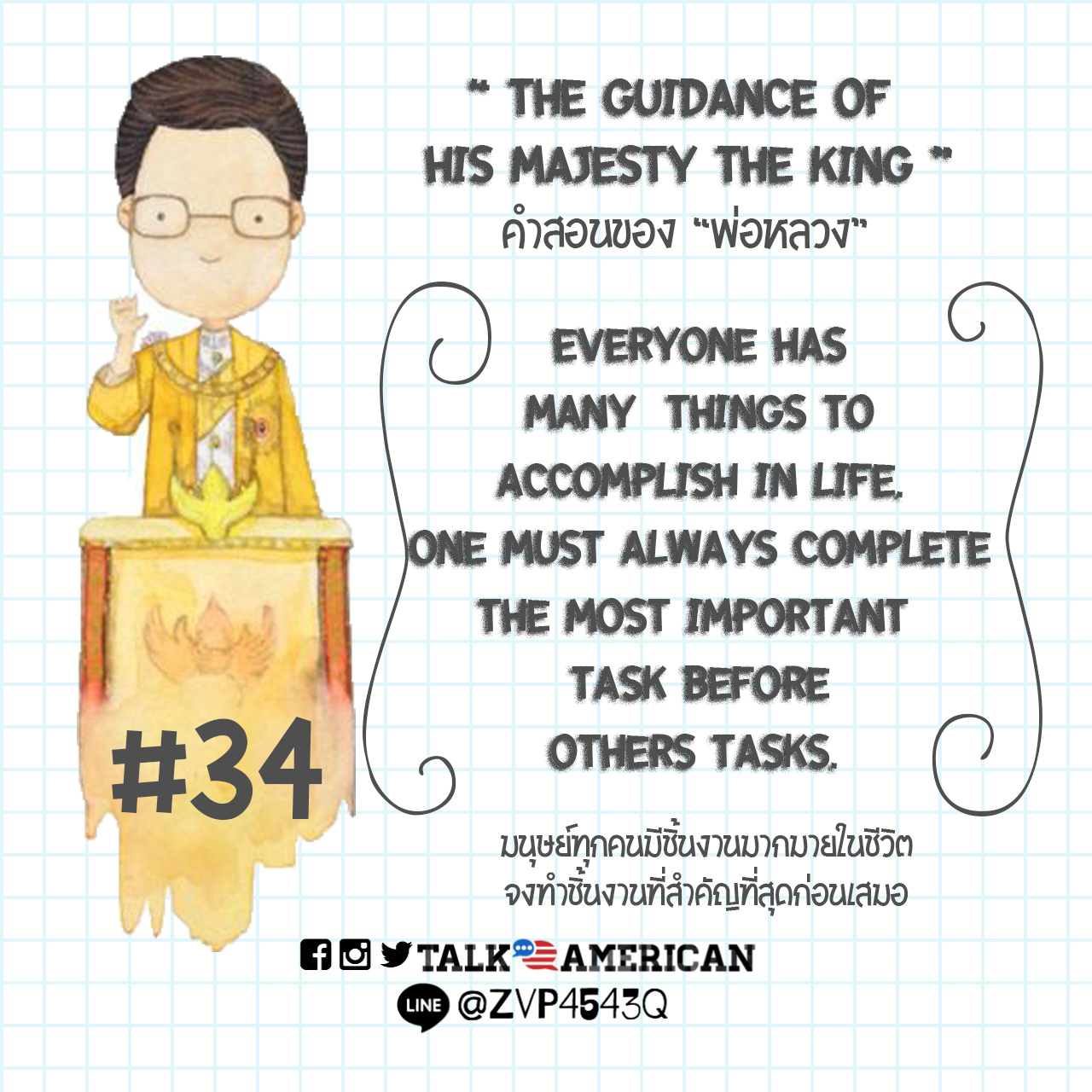 Thai MThai Accomplish thai-mthai-accomplish