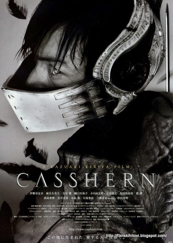 Filmski Hitovi: Casshern (2004)