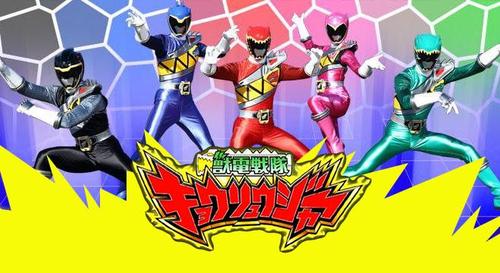Toku Warriors: Toku Word : Super sentai and dinosaurs : an evolution ...