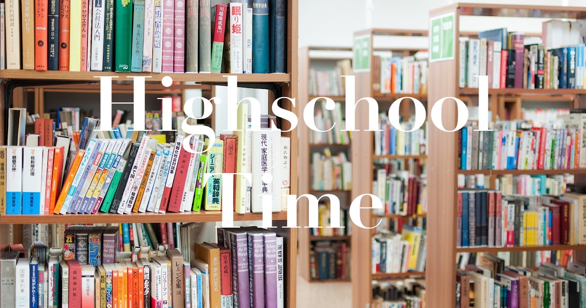 帰国子女の多い高校に行っていた話-Ná tarraingt mo chos