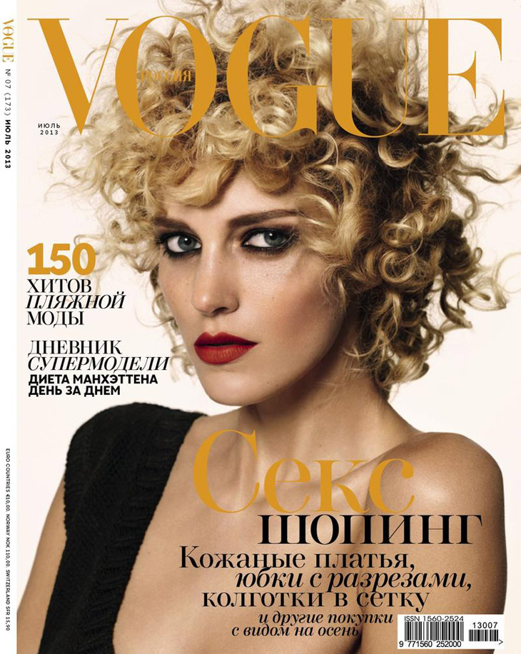 Anja Rubik on Cover Magazine Photoshoot For Vogue Russia Magazine July ...