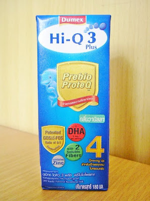 ดูเม็กซ์ ไฮคิว 3 พลัส (Dumex Hi-Q 3 Plus) พรีไบโอโพเทก กลิ่นวานิลลา