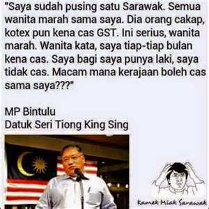 Living my life..my way: GST Memes - Because Laughter Makes it All Bearable