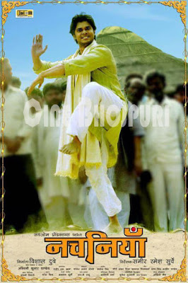 Nachaniya Bhojpuri Movie Star casts, News, Wallpapers, Songs & Videos ...