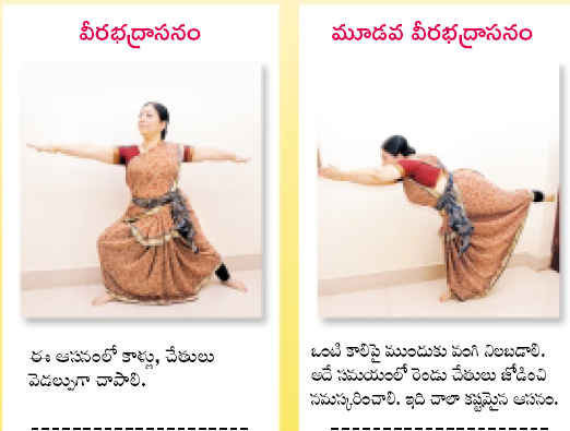 TELUGU WEB WORLD: There are 108 positions of Dance said by Sri Nataraja ...