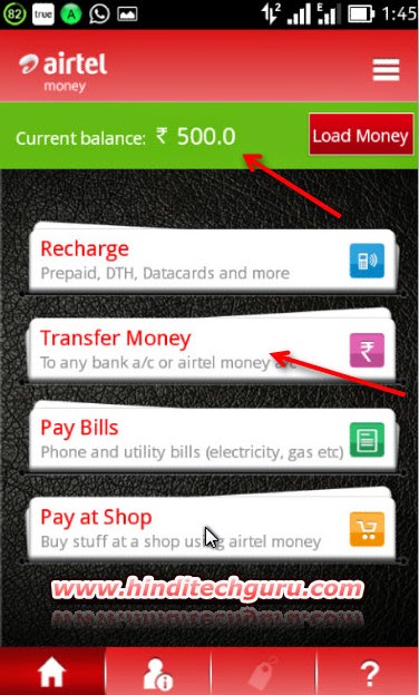 Airtel Money से मोबाइल रिचार्च और बैंक में रूपये ट्रांसवर करने का तरीका
