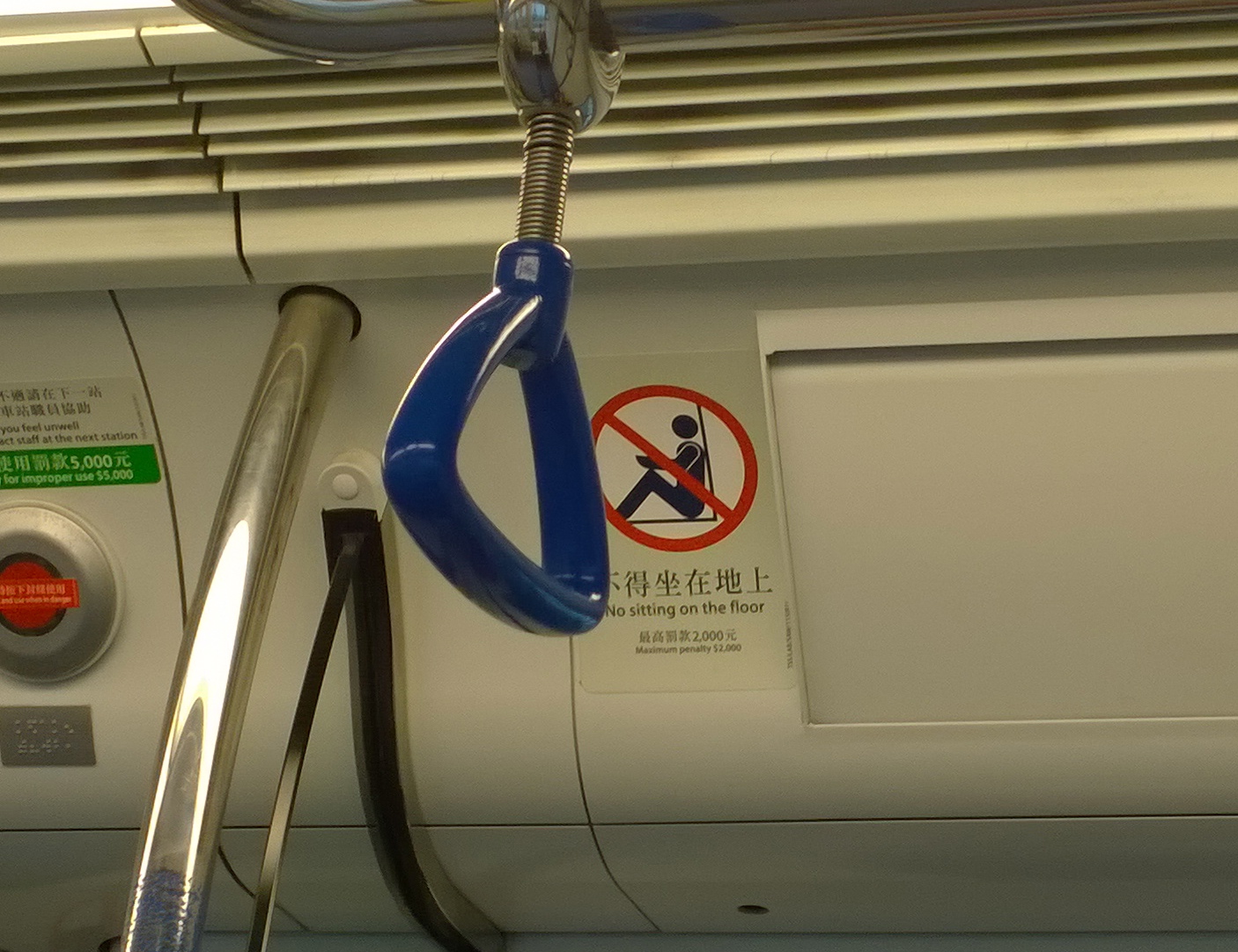 Lydia's Blog: Amazing Finds: MTR Signage