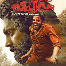 viplavam jayikanullathanu