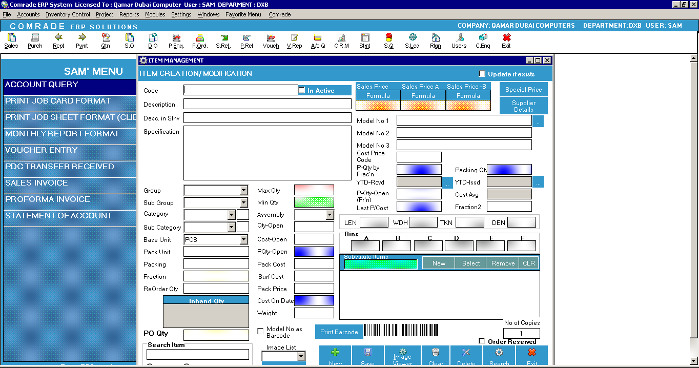 Accounting Software (Comrade ERP): Comrade ERP Favourite Menu Setup