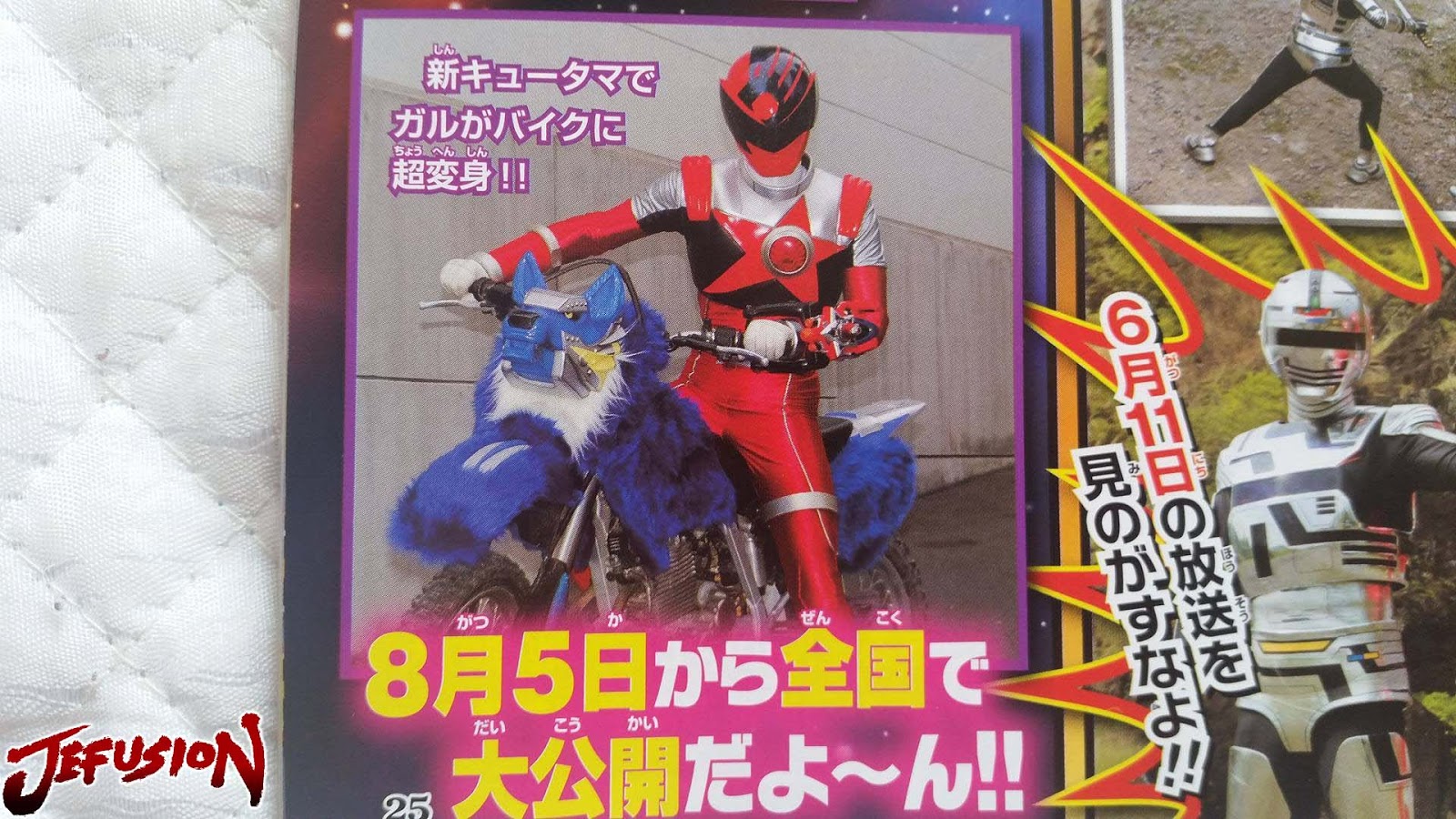 Uchuu Sentai Kyuranger - Terebi-Kun July 2017 Scans - JEFusion