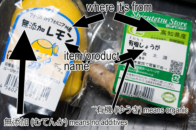 The Ultimate Guide to Reading Food Labels in Japan | Surviving in Japan ...