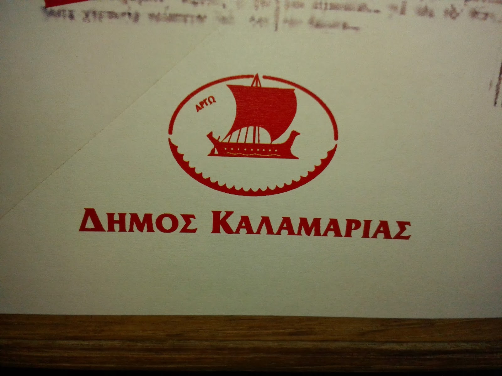 MAN-BET-SHOW: AΞΙΖΕΙ ΝΑ ΤΟ ΔΕΙΤΕ ... ΖΗΤΕΙΤΕ ΨΕΥΤΗΣ ΣΤΟ ΔΗΜΟΤΙΚΟ ΘΕΑΤΡΟ ...