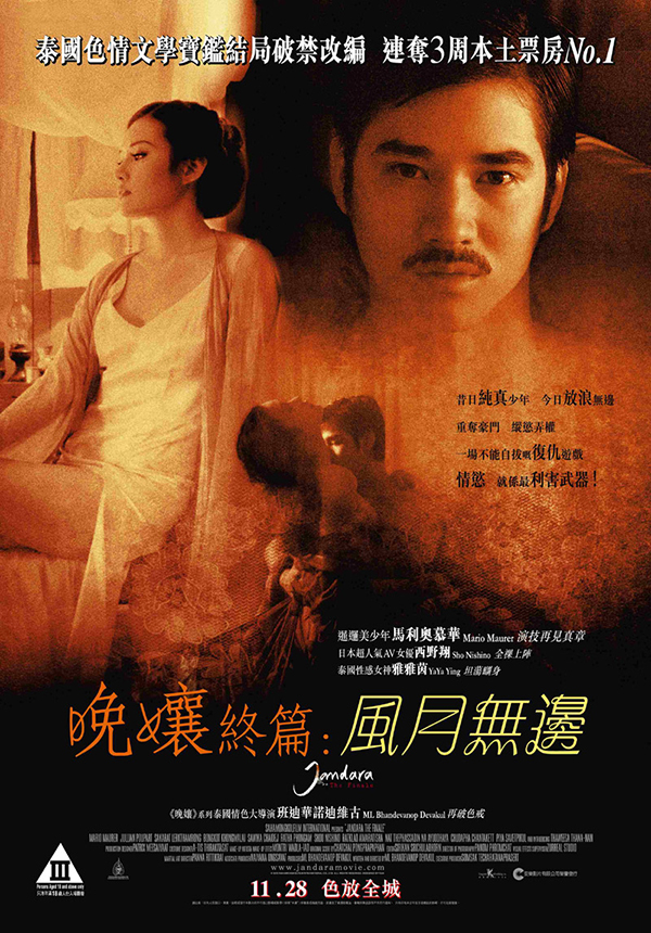 Jan Dara The Finale 2013 Film Thailand
