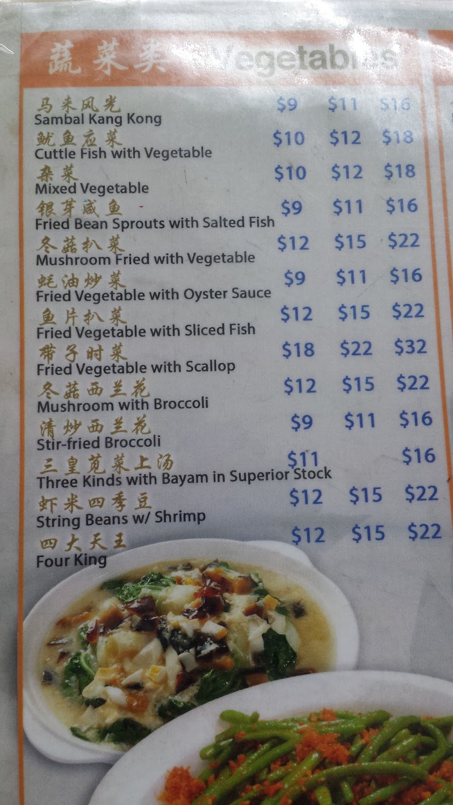 Wah, honest.: Fatt Choy Mui Seafood Restaurant