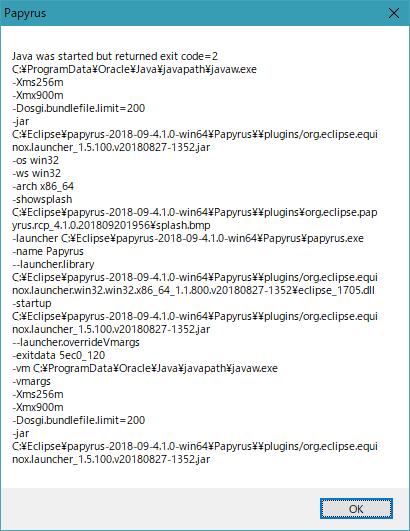 Papyrus Jp User Papyrus が起動しない Java Vm