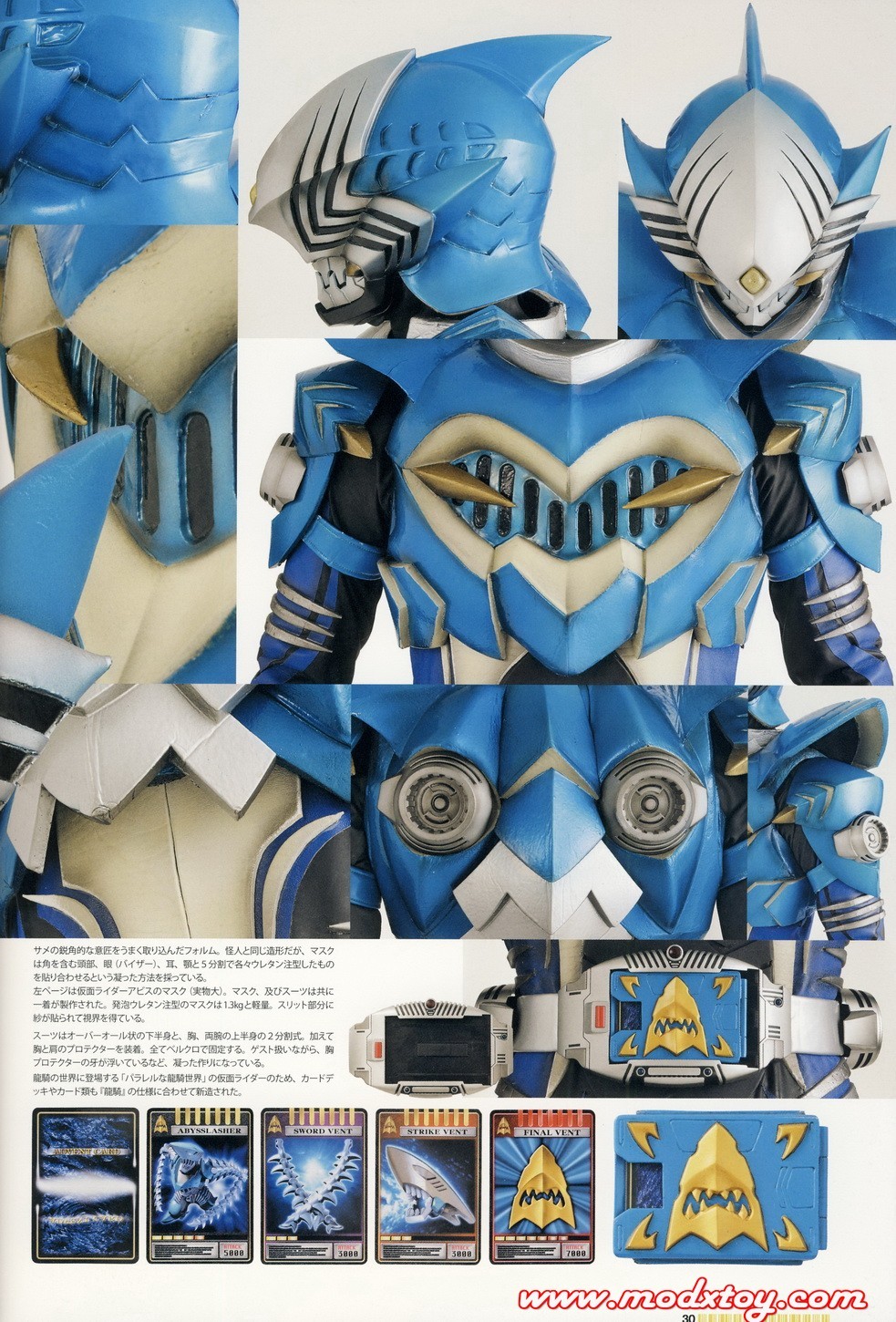 Random Blog: Detail Of Heroes Kamen Rider Abyss