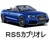 【簡単検索】車のカラーナンバー早見表: 【色番号】カラーコード アウディ LS9R