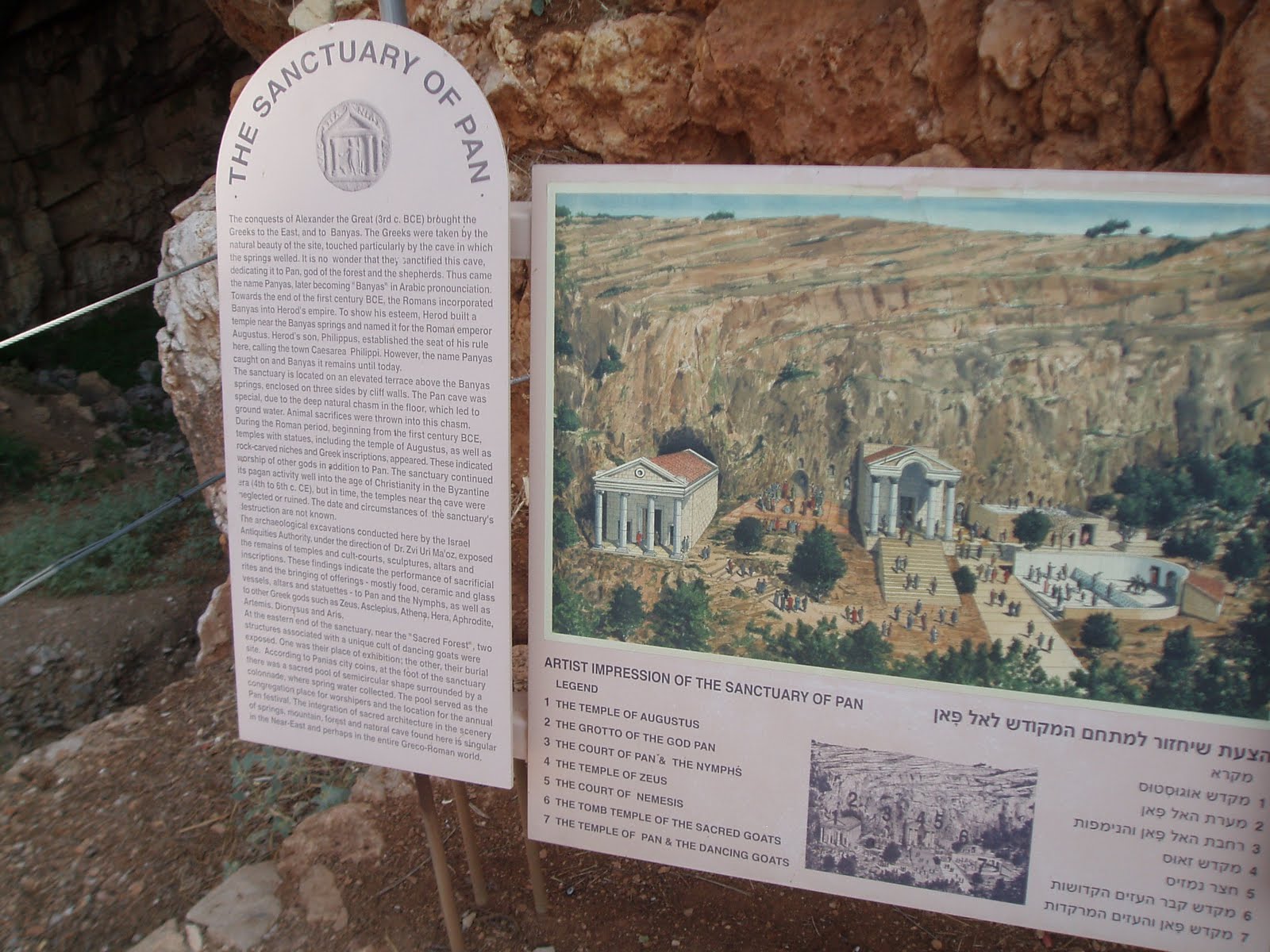 Following the Footsteps of Our Lord: Touring the ruins of Caesarea ...