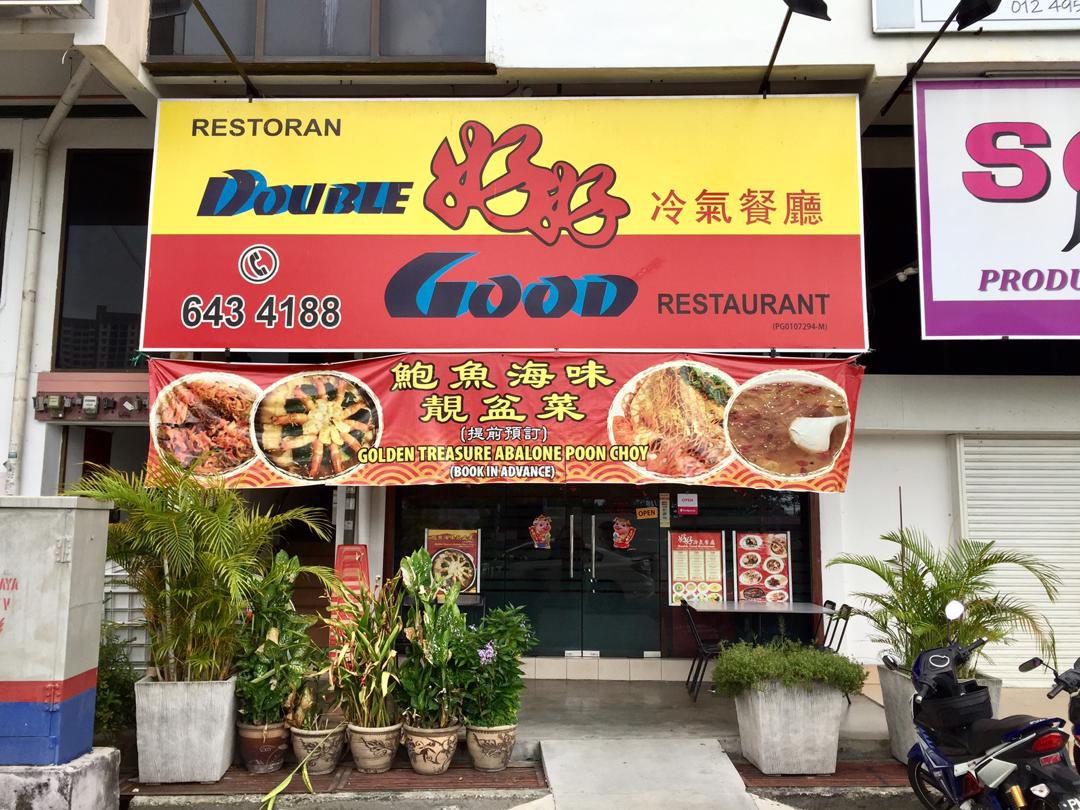 The Eatingkaki2: 29/3/2019 Double Good @ Bukit Jambul