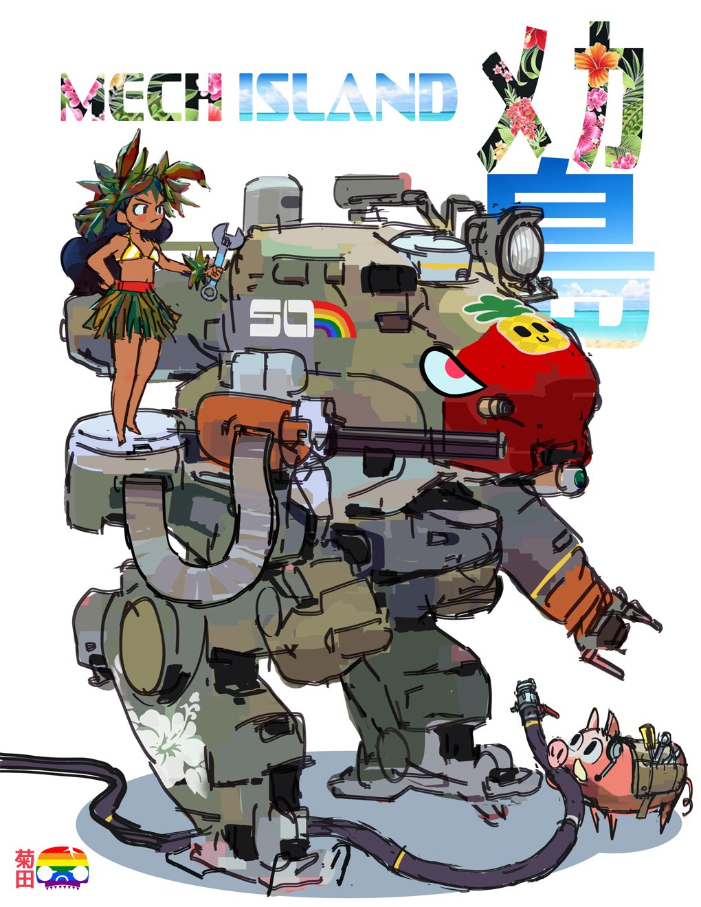 crayonmonsters: Mech Island sketch