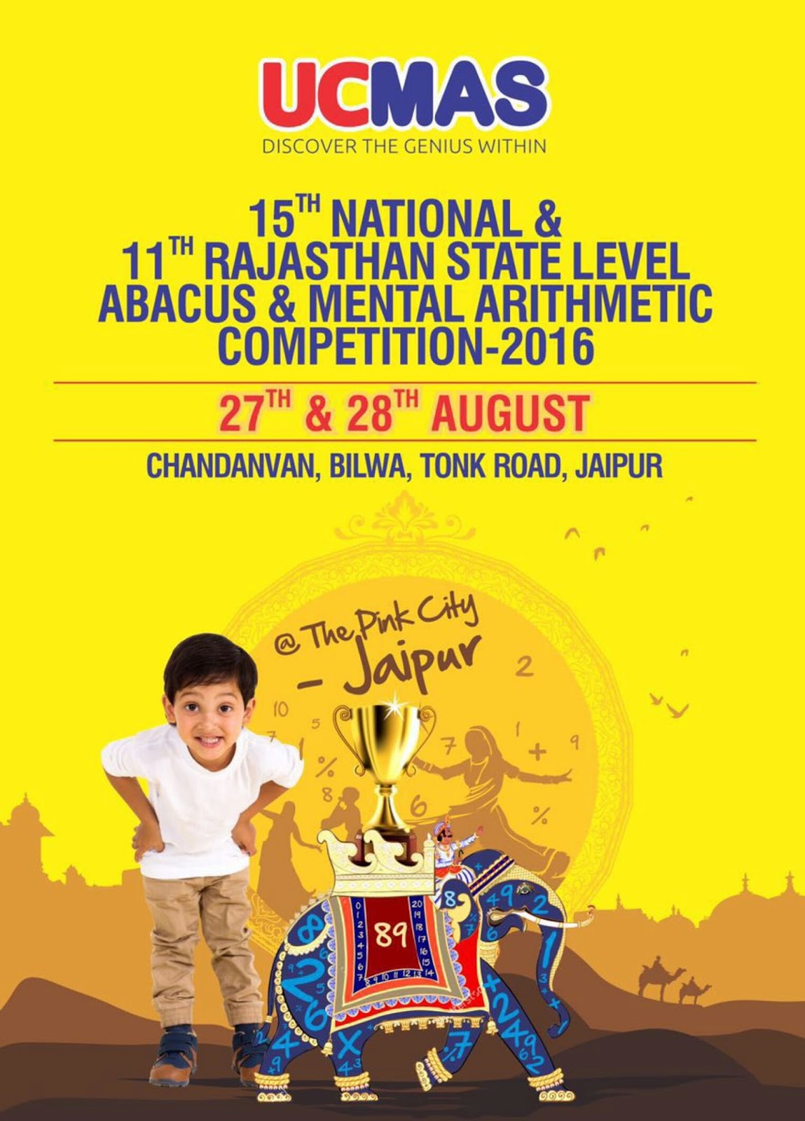 UCMAS abacus for kids