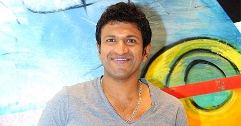 APPU SONGS: PUNITH RAJKUMAR BIOGRAPHY