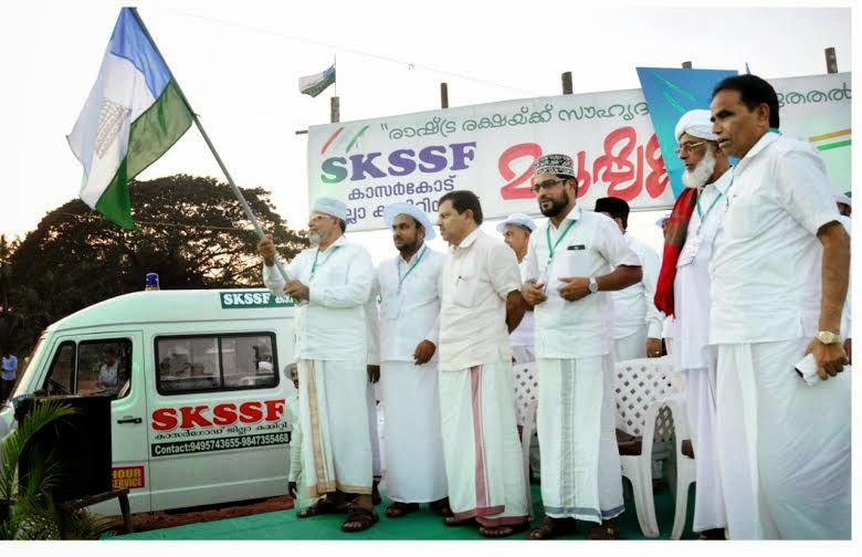 SKSSF News: ആതുരസേവനത്തിന് ആംബുലന്‍സൊരുക്കി കാസര്‍കോട് ജില്ലാ SKSSF ...
