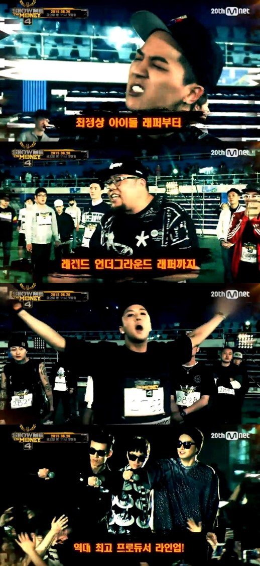 Minho's 'Show Me the Money 4' audition revealed