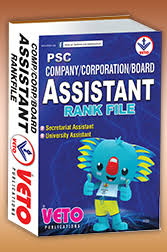 Let's learn....PSC: Books For PSC