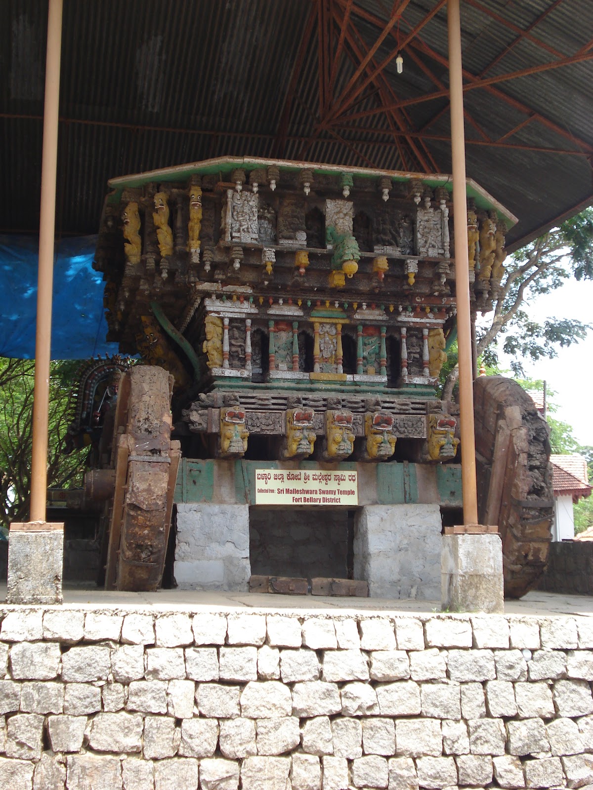 Memoirs: Drive to Dharmasthala Part II