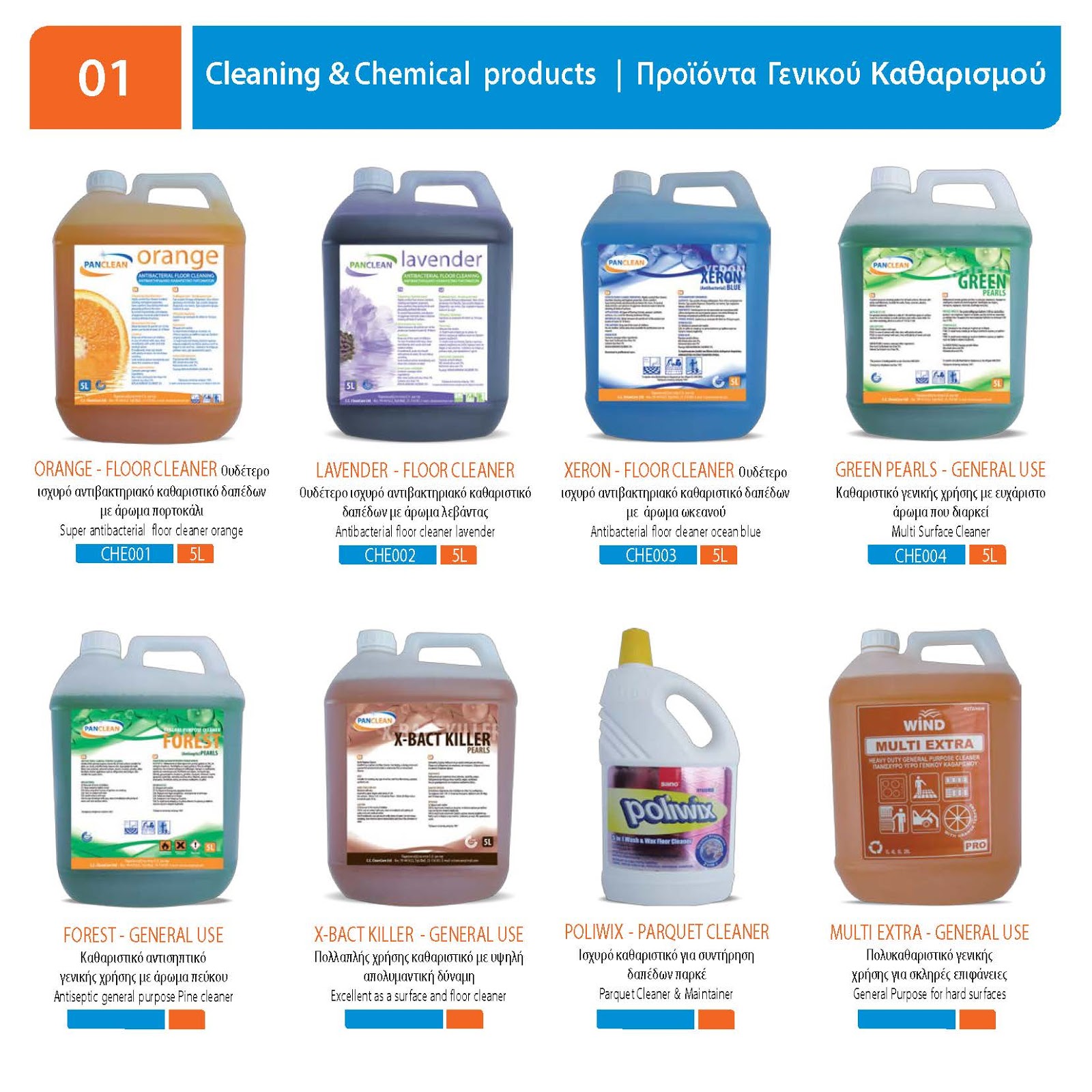 C.C CleanCare Ltd: Cleaning & Chemical Products