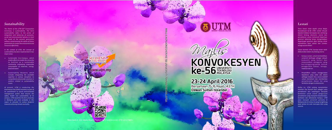 Creative Media Unit: June 2016