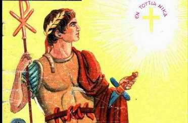 ΣΑΝ ΣΗΜΕΡΑ ΤΟ 312 ΜΧ Ο ΜΕΓΑΣ ΚΩΝΣΤΑΝΤΙΝΟΣ ΜΕΤΑ ΑΠΟ ΟΡΑΜΑ ΥΨΩΝΕΙ ΤΟ ΕΝ ...