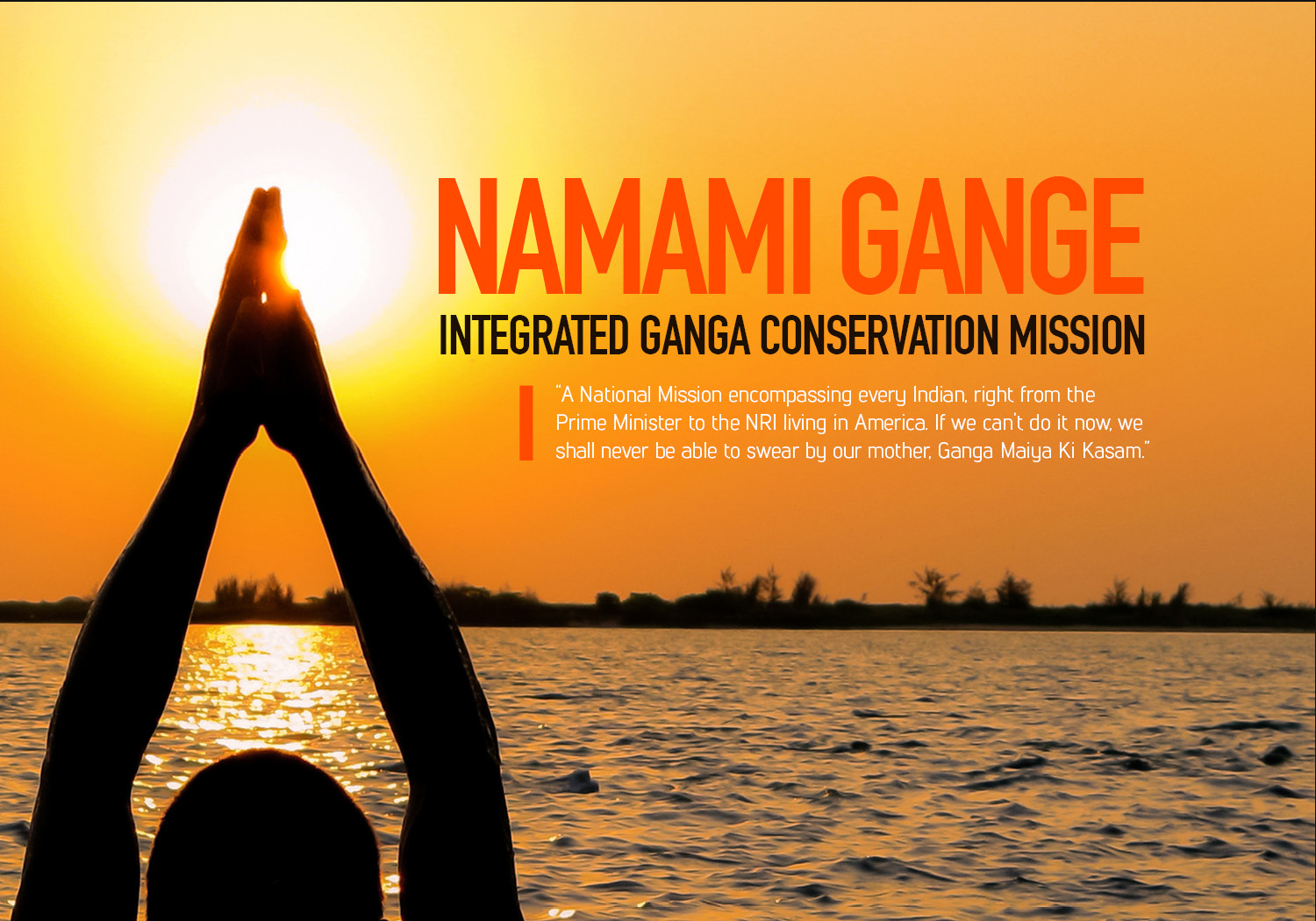 నమామీ గంగా -Namami Gange Anthem - భారతమాత సేవలో..