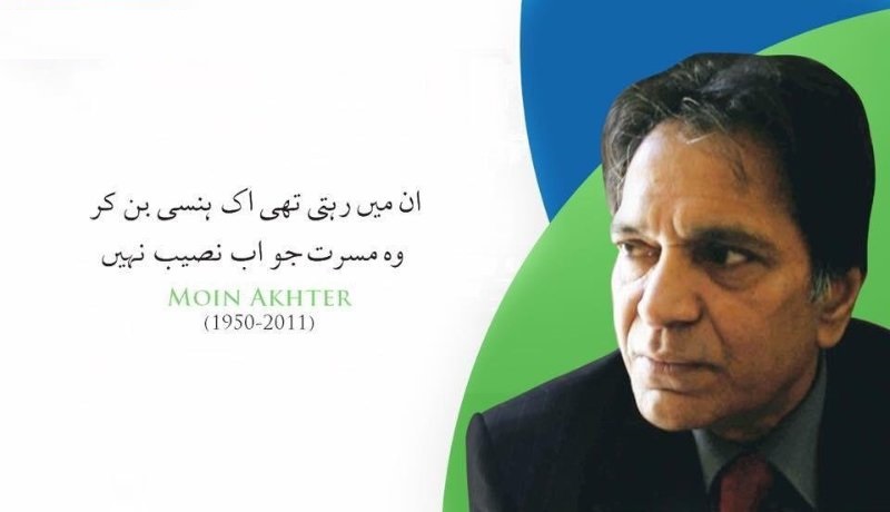 Remembering Moin Akhtar on his 67th birth anniversary