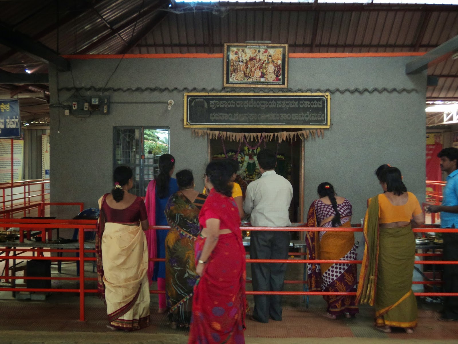 Temple visits: Visit to kambada narasimha swamy , magadi ...
