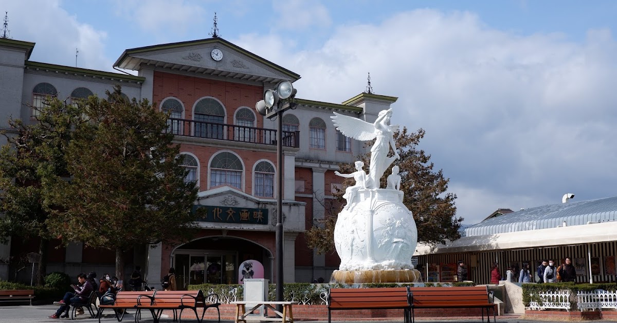 Toei Kyoto Studio Park (Toei Uzumasa Eigamura) - Trip with Baby / Welcome