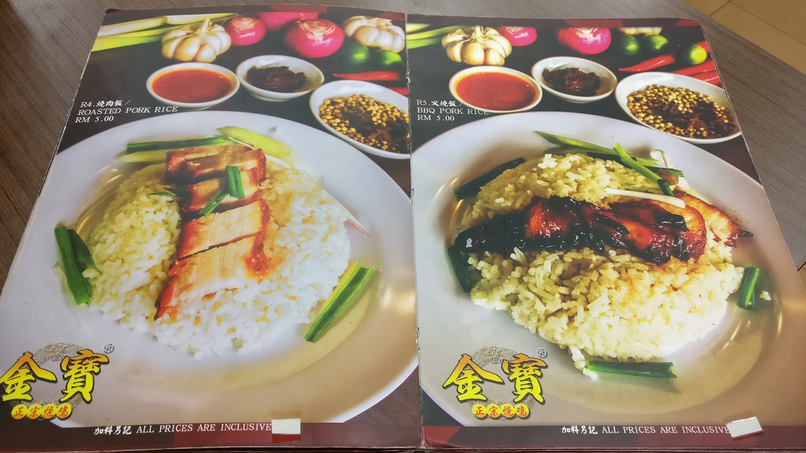 It's About Food!!: Kim Poh Chicken Rice Shop 金寶燒臘雞鴨飯專賣店 @ The Golden ...