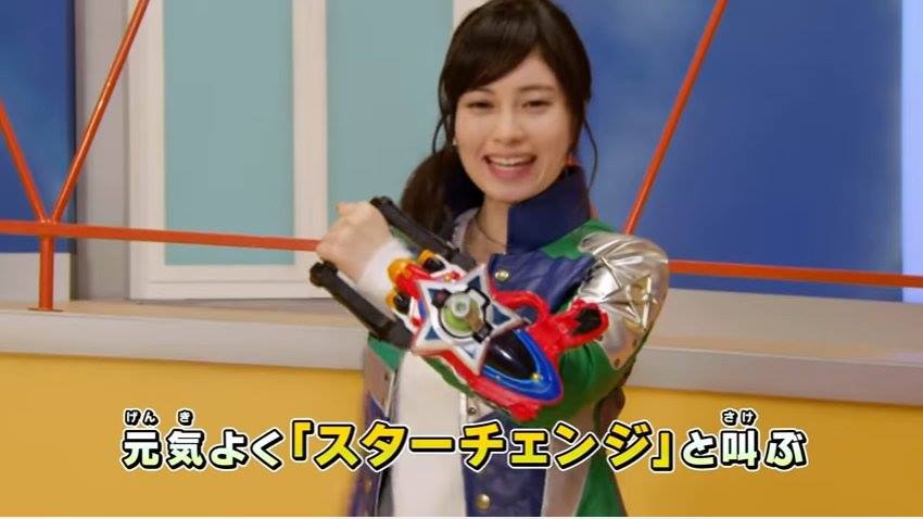 Pictures Of Sakurako Okubo As Hammy/Chameleon Green In Kyuranger