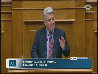 ΛΕΥΤΕΡΙΑ: ΑΝΑΚΟΙΝΩΣΗ ΑΠΟ ΤΟ ΠΟΛΙΤΙΚΟ ΓΡΑΦΕΙΟ ΤΟΥ ΒΟΥΛΕΥΤΗ ΝΔ ΠΙΕΡΙΑΣ ...