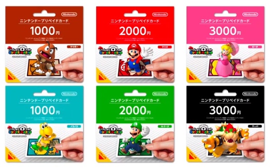 Cart es AR Especiais Com Personagens Mario Ser o Lan ados No Jap o Para cart-es-ar-especiais-com-personagens-mario-ser-o-lan-ados-no-jap-o-para